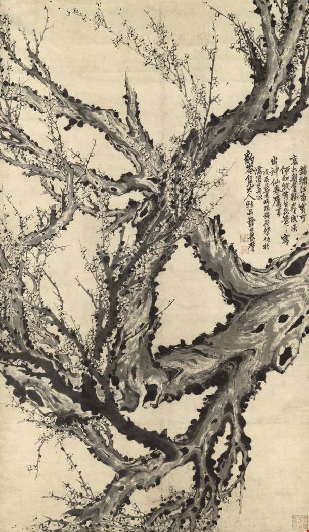 PENG YULIN (1816-1890) | Christie's