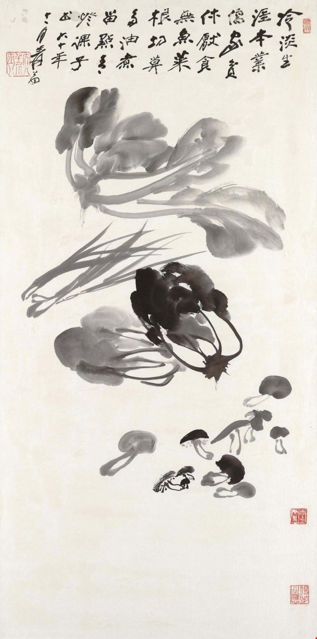 ZHANG DAQIAN (1899-1983)