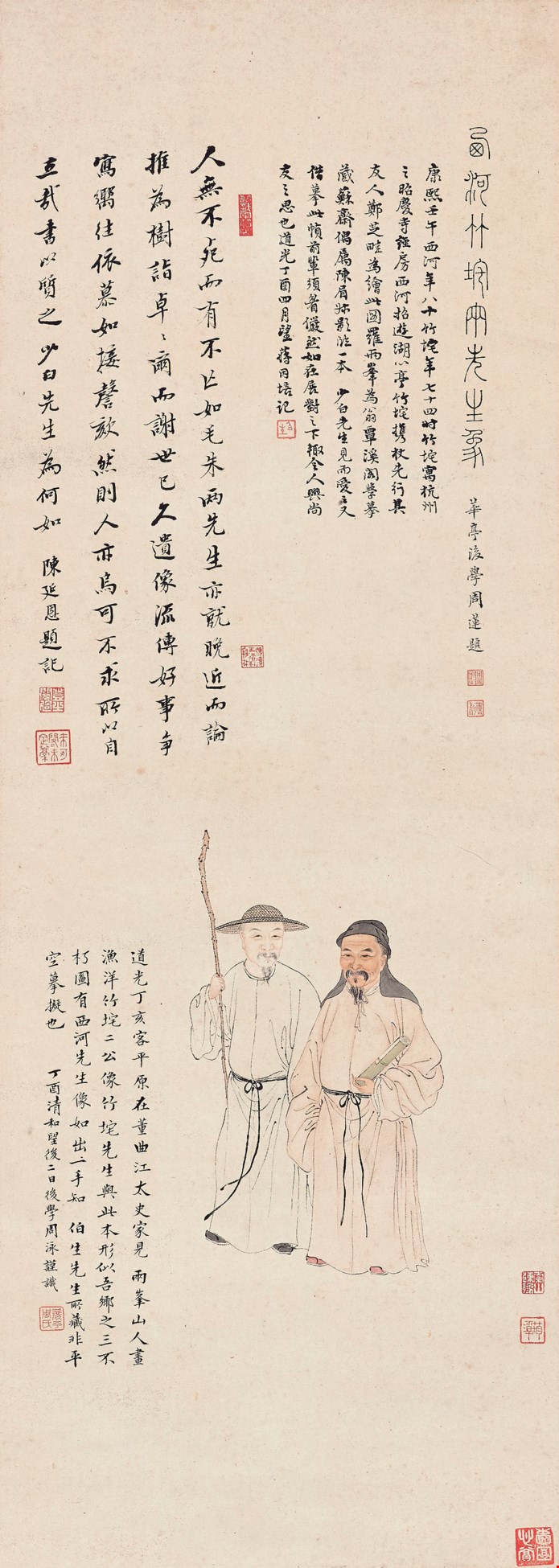 CHEN YU (18TH CENTURY) , Portrait of Two Scholars | Christie's