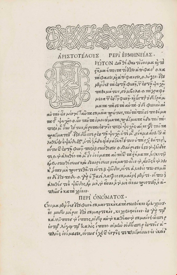 ARISTOTELES (384-322 B.C.). Opera, in Greek. With works by Galen (129 ...