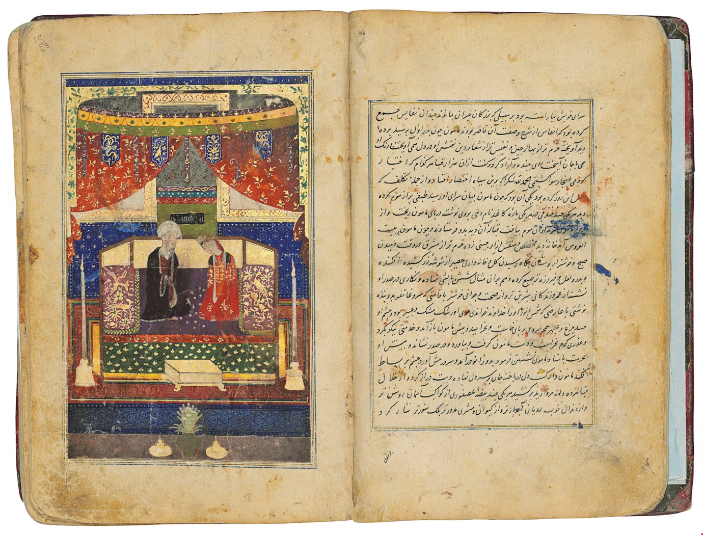 AHMAD BIN 'UMAR BIN 'ALI KNOWN AS NIZAMI ARUZI SAMARQANDI (FL.1110-1161 ...