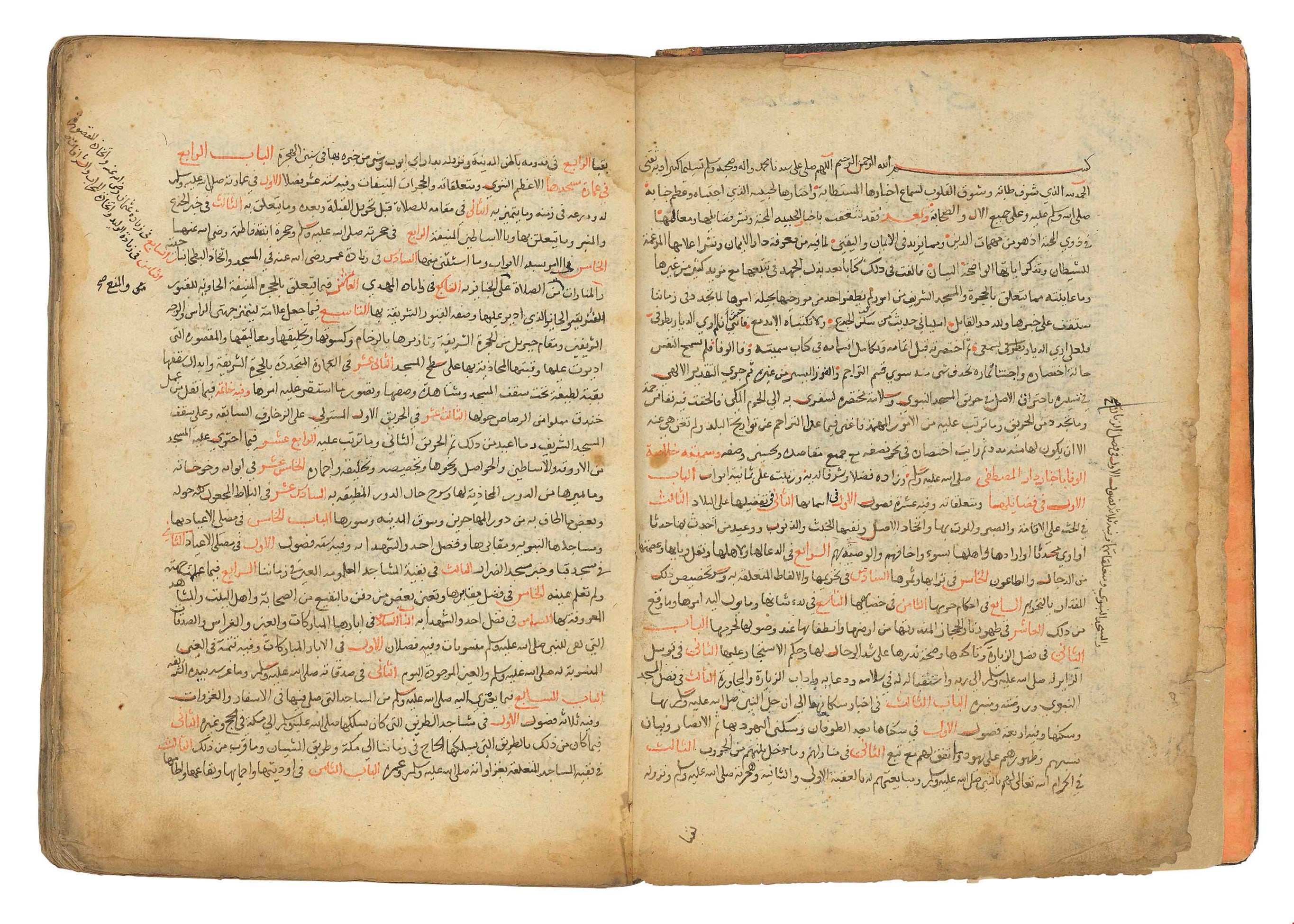 NUR AL-DIN ABU'L-HASAN 'ALI BIN 'ABDULLAH BIN AHMAD AL-HASANI AL-SHAFI ...