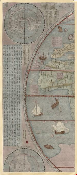 RICCI, Mateo (1552-1610). Kunyu Wanquo Quantu ‘A Map of the Myriad ...