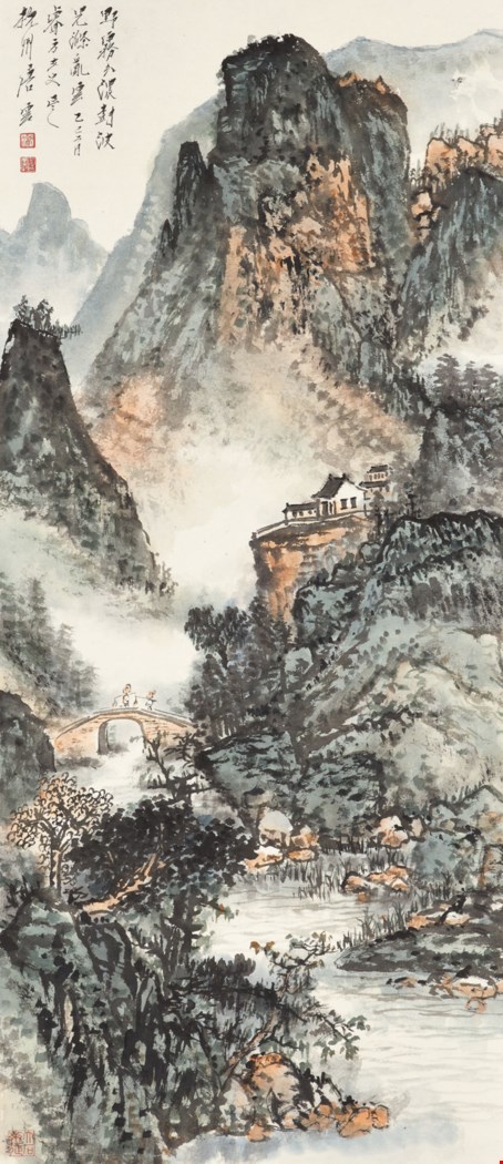 TANG YUN (1910-1993), Deep in the Mountains | Christie's