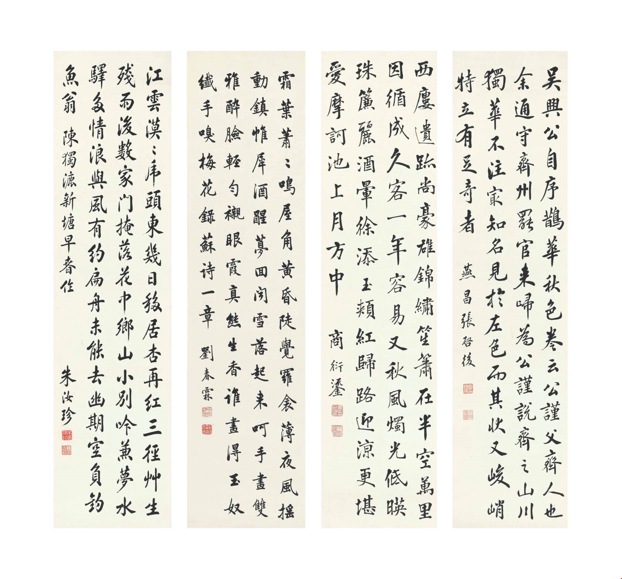 ZHANG QIHOU (1873-1944)/SHANG YANLIU(1875-1963)/ LIU CHUNLIN (1872-1942 ...