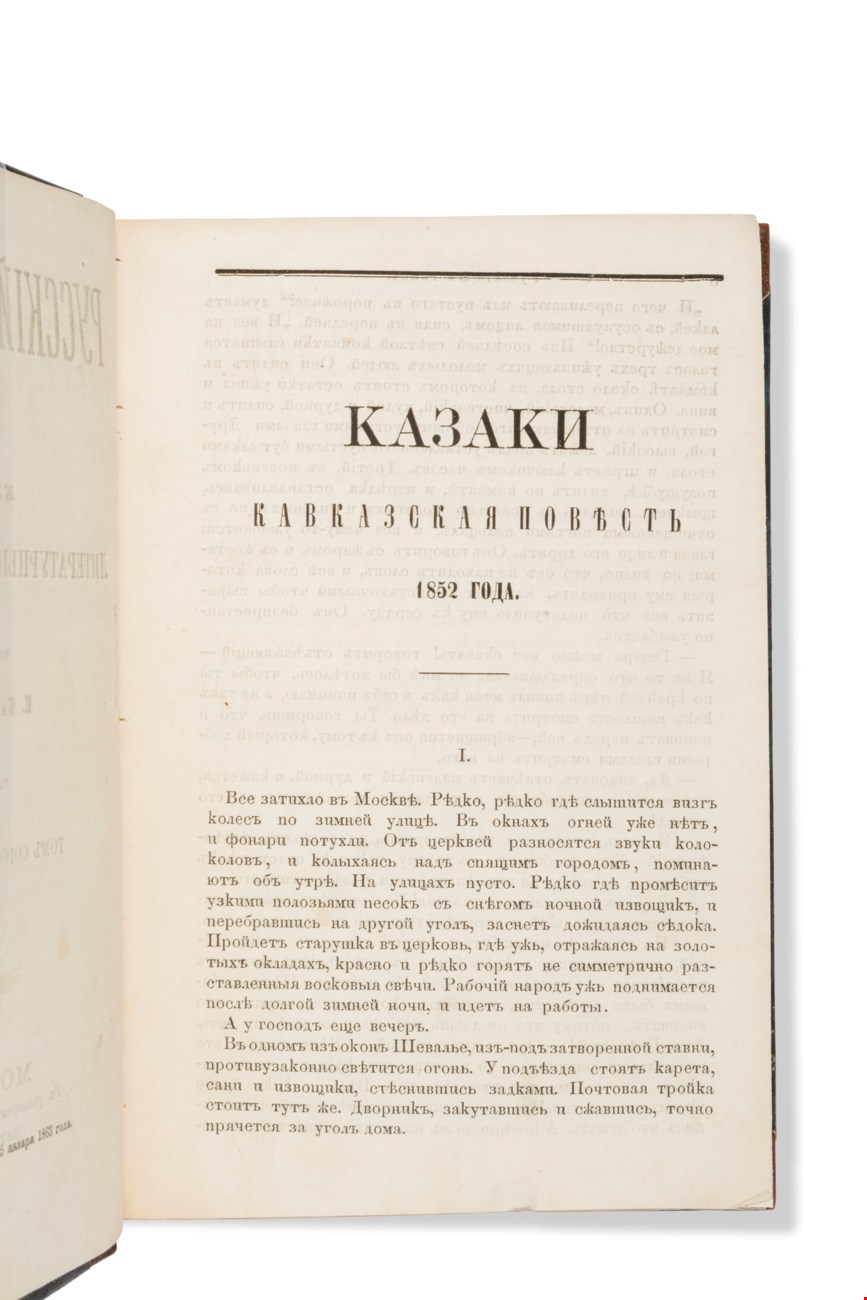 TOLSTOY, Leo (1828-1910). 'Kazaki. Kavkazskaia povest 1852 goda' [The ...