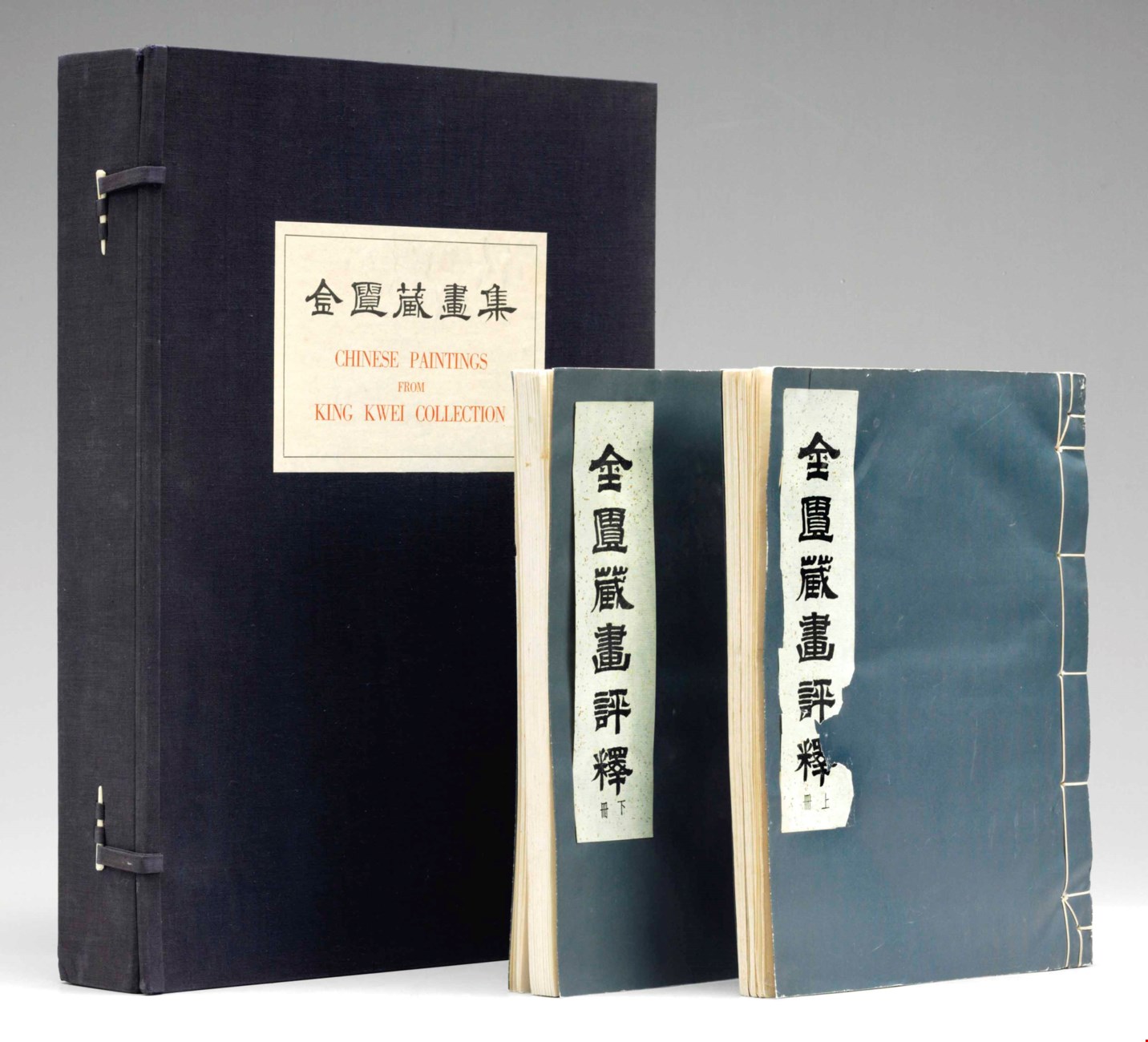 CHINESE PAINTINGS FROM KING KWEI COLLECTION, Kyoto, Japan: Benrido Co ...