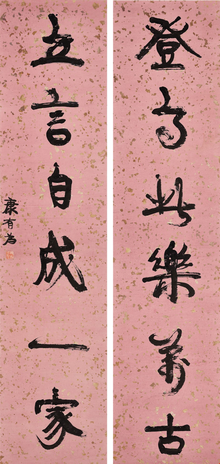 KANG YOUWEI (1858-1927), Calligraphic Couplet in Running Script ...