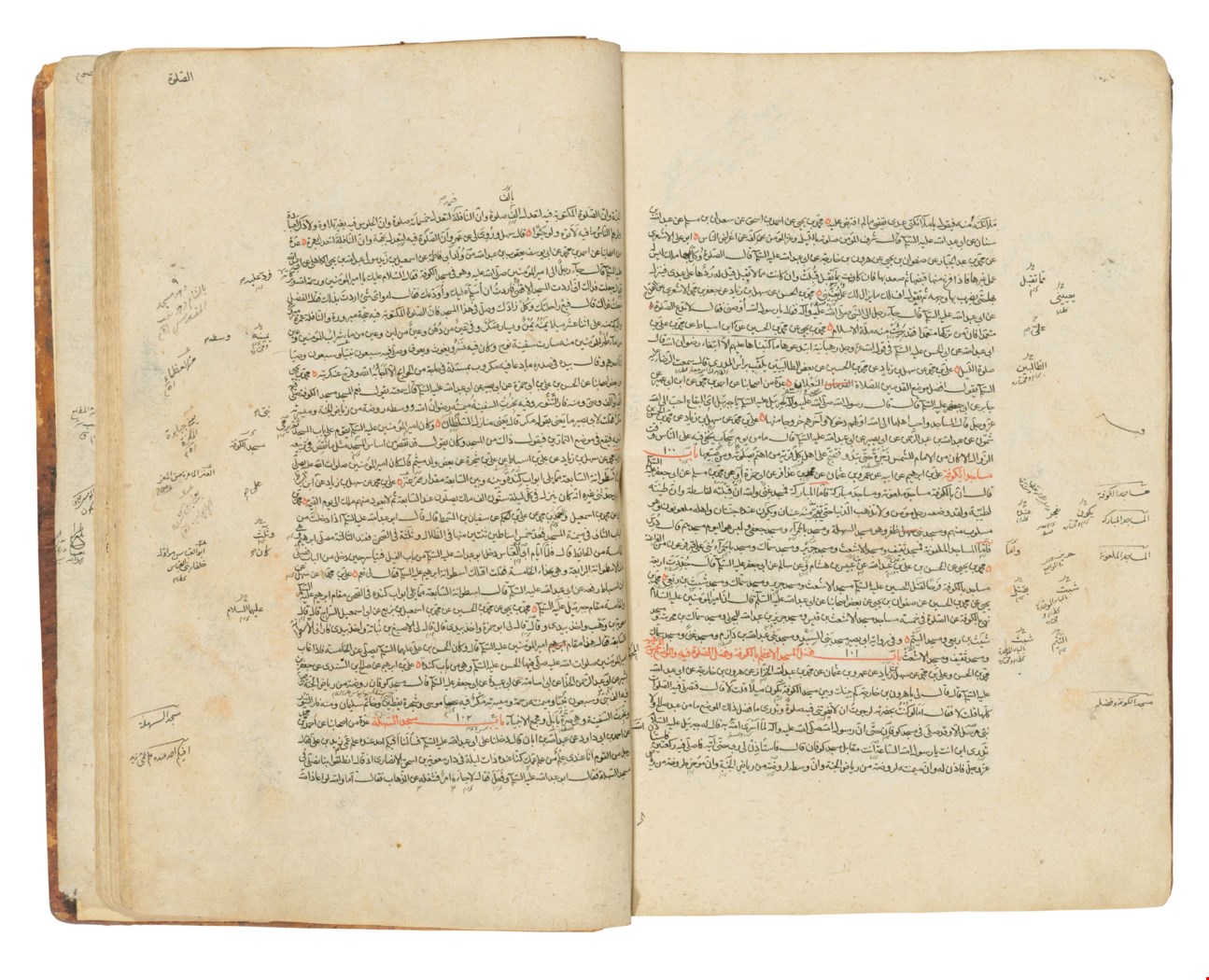 MUHAMMAD BIN YA'QUB AL-KULAYNI (D.941 AD): KITAB AL-KAFI