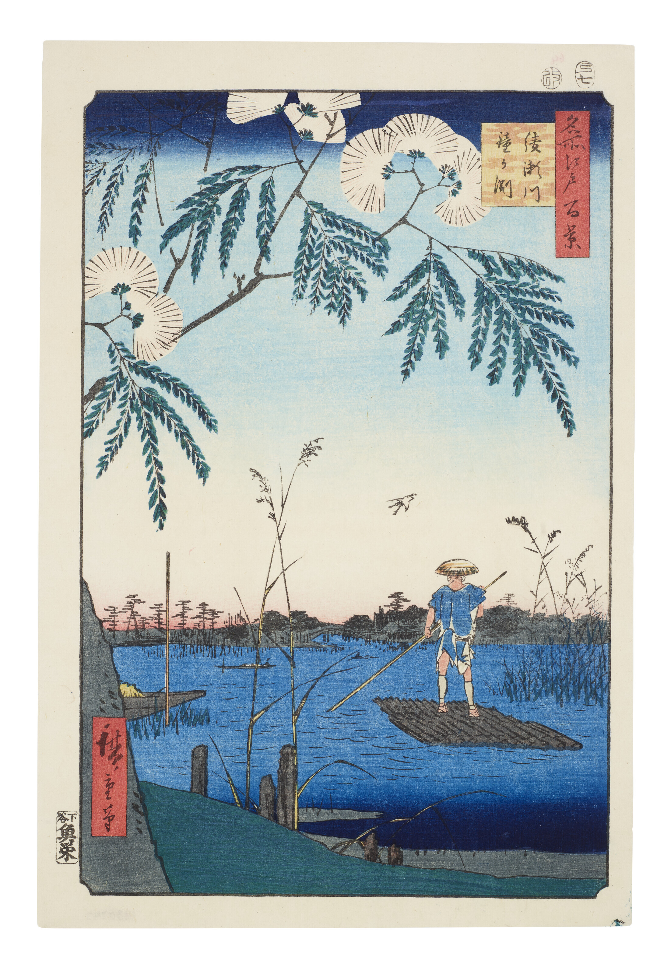 saruhashi bridge hiroshige