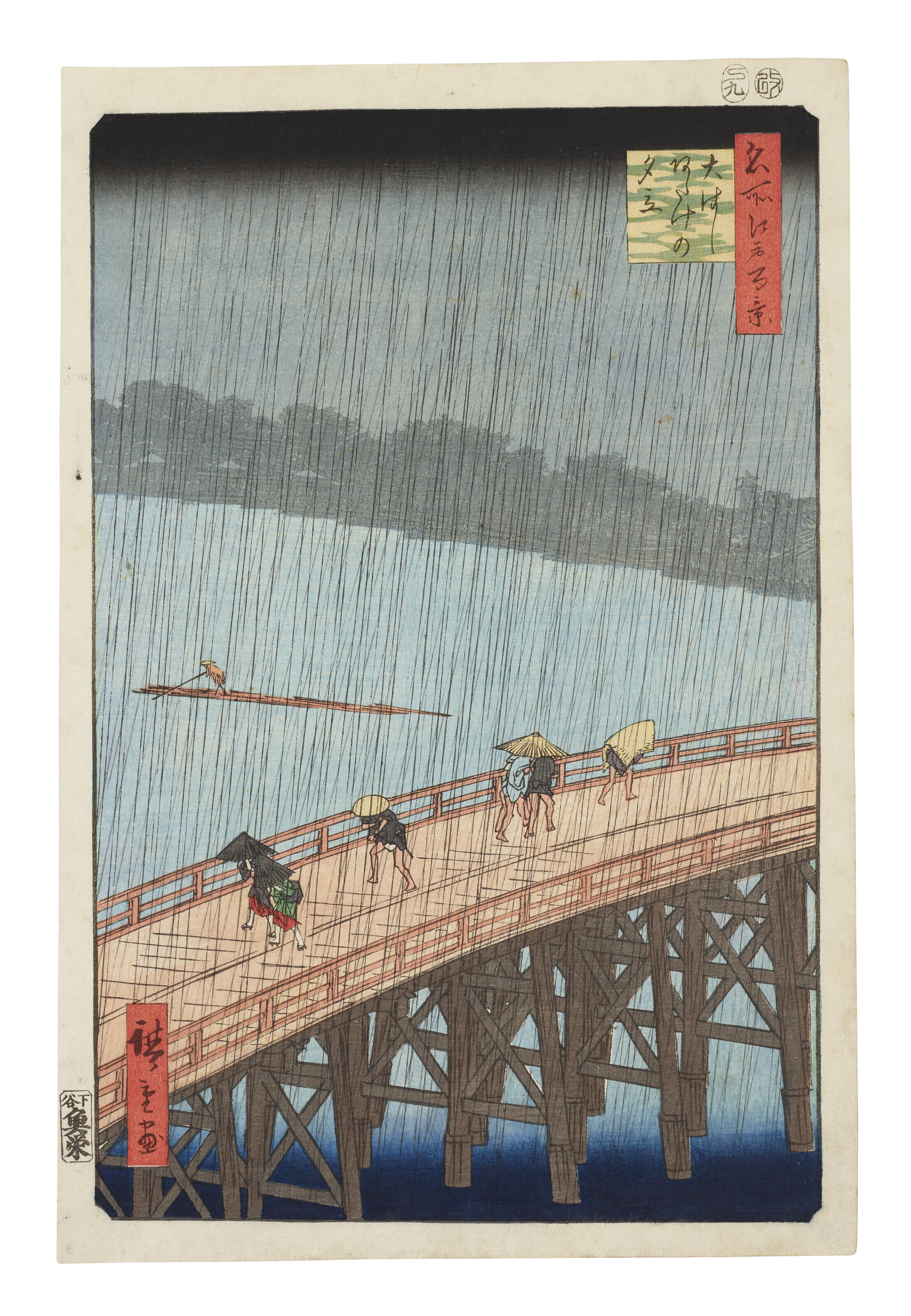 saruhashi bridge hiroshige